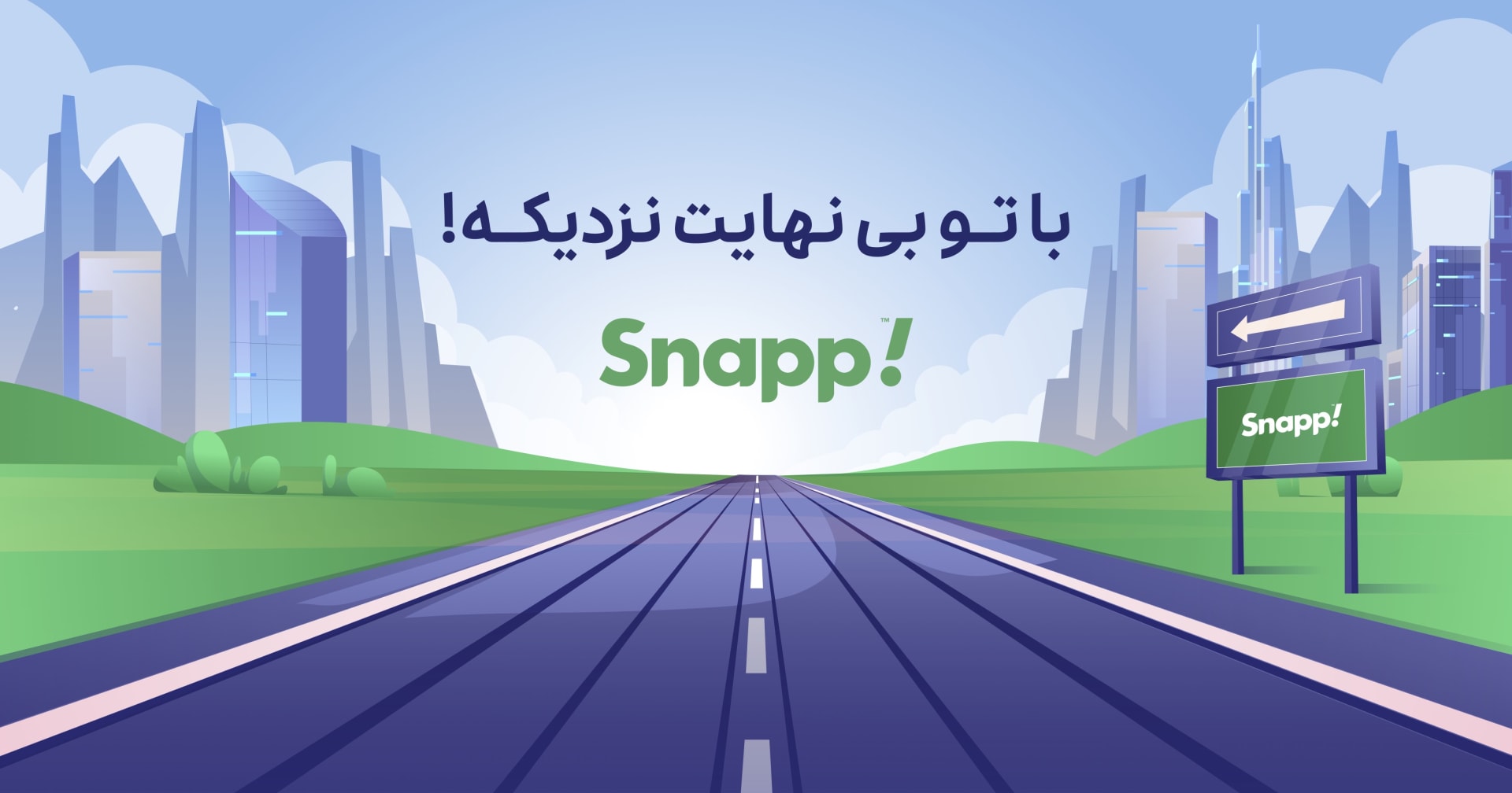 Snapp - Data Engineer - ERP